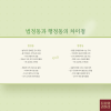 법정동 행정동 차이 및 의미 총정리 네이버 블로그